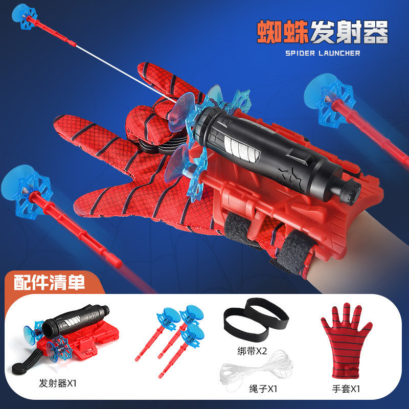 Children's Toy Boy Soft Bullet Launcheable Spider Launcher Spider Silk ...