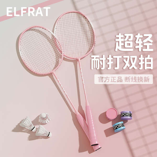 raket badminton raket badminton original Badminton raket tulen kedai ...