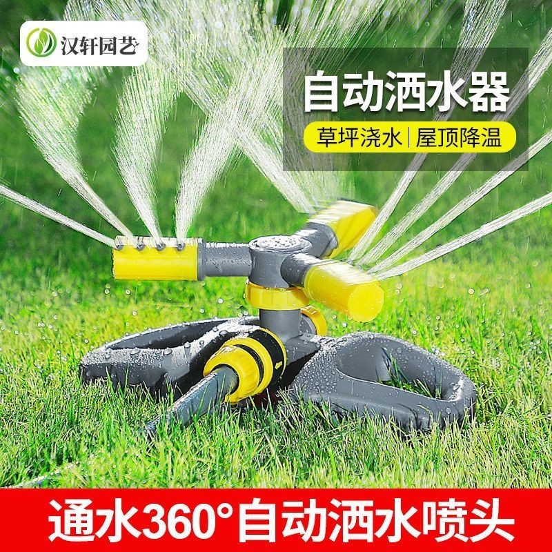 Automatic watering Straw cooling watering flowers and veg Automatic ...