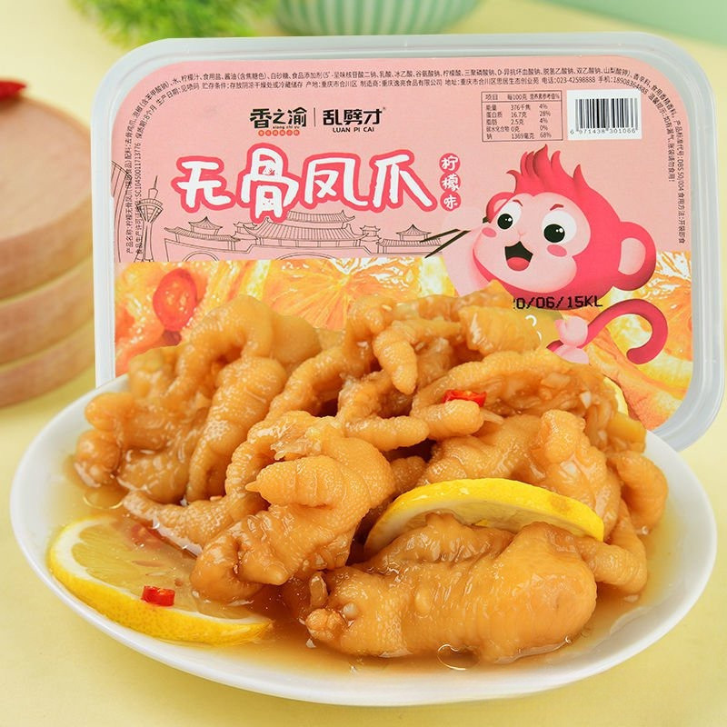Zejun Boneless Chicken Feet 200g Pickled Pepper Flavor Snack Lemon ...