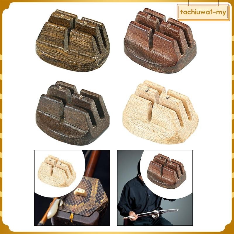 [TachiuwadcMY] Erhu Bridge, Erhu String Code, Wood Instrument Bridge ...