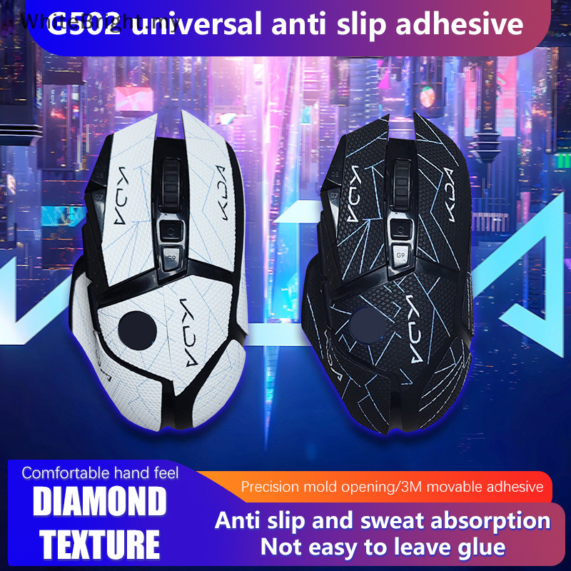 # New Styles # G502 Universal Wired Wireless Mouse Anti-slip Stickers ...