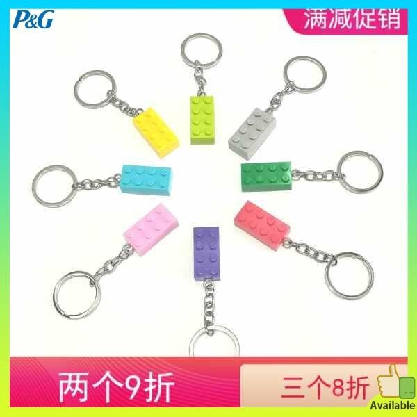 matching lego keychain keychain couple Lego Lego Classic Bata Bata 2X4 ...