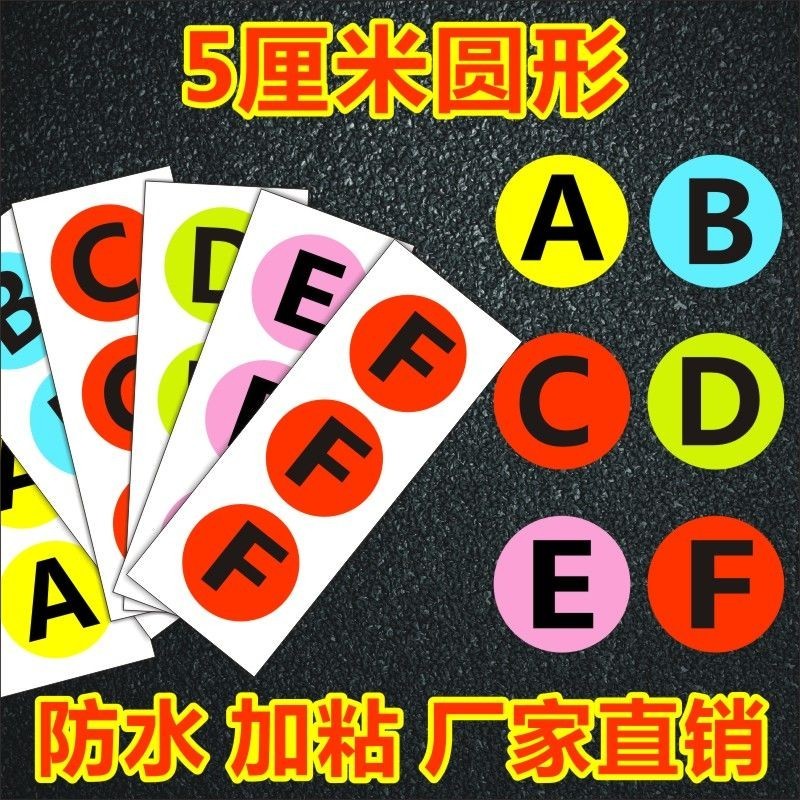 5cm Round Letter ABCD Letter Sticker PVC Waterproof Self-Adhesive ...