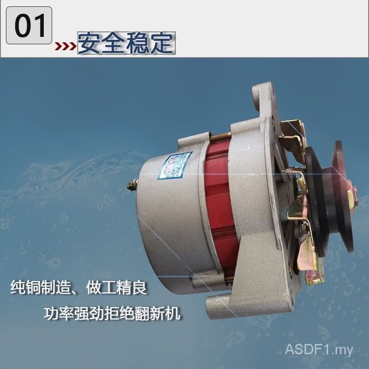 Agricultural Vehicle 12vV 24v Pure Copper Time Wind Five Symbols State ...