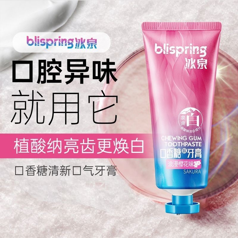 Ice Spring Oral Toothpaste Improve Yellow Teeth Whiten Teeth Reduce Bad ...