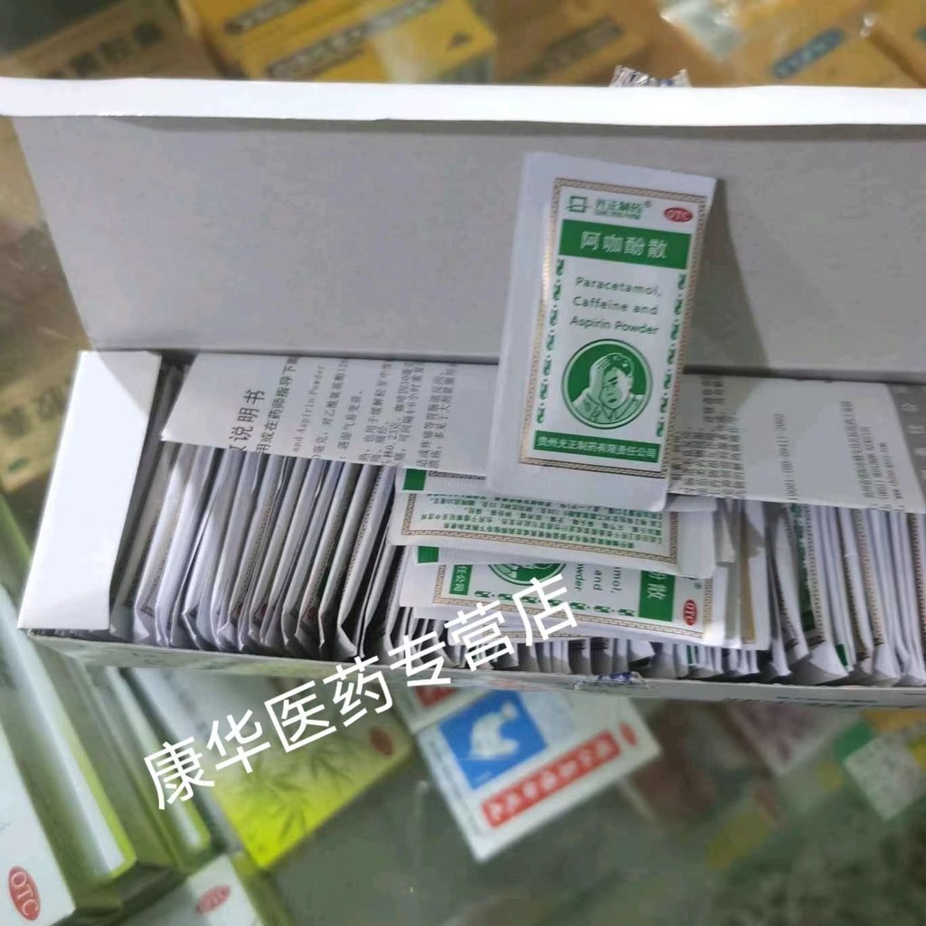 Aka Phenolic Dispersing Headache Powder 10 Bags Cold Heating Joint Pain ...