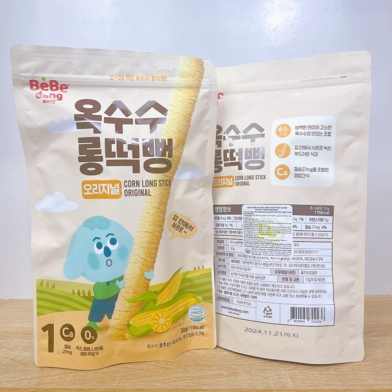 Bebedang Korean organic rice crackers with long bars for babies from 6m ...