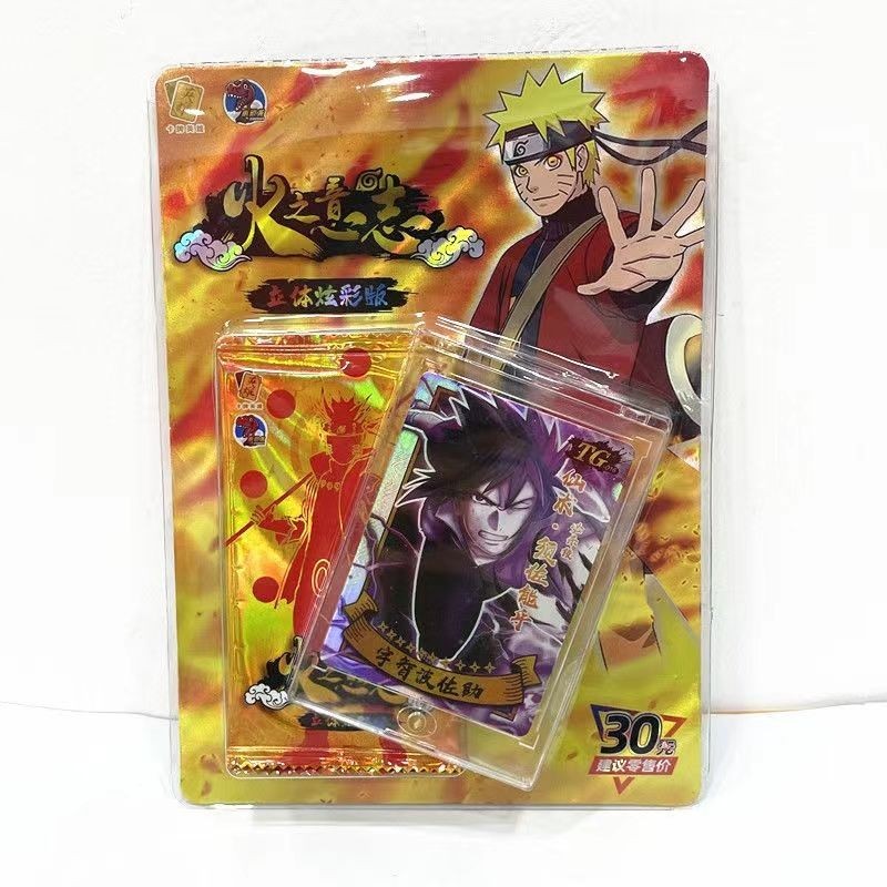 Little Dinosaur Naruto Card Game Ultraman Naruto Sasuke Uchiha Card Senju Pillar Little Dinosaur ...