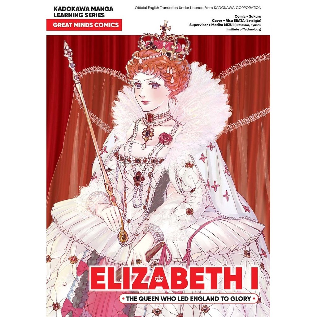 Great Minds Comics 05: Elizabeth I - The Queen Who Led England To Glory ...