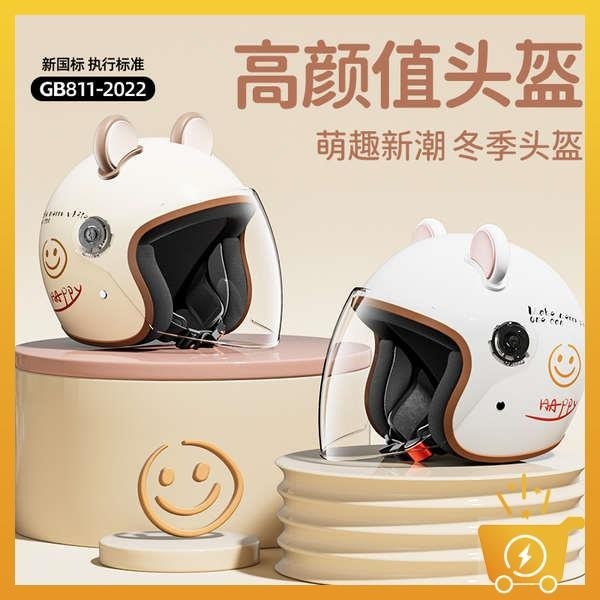 motorcycle helmet helmet motor helmet full face topi keledar motor ...