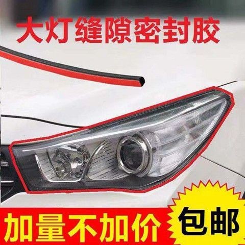 Yixi General Motorcycle Headlights Tail Lights Fog Lights Brake Lights ...