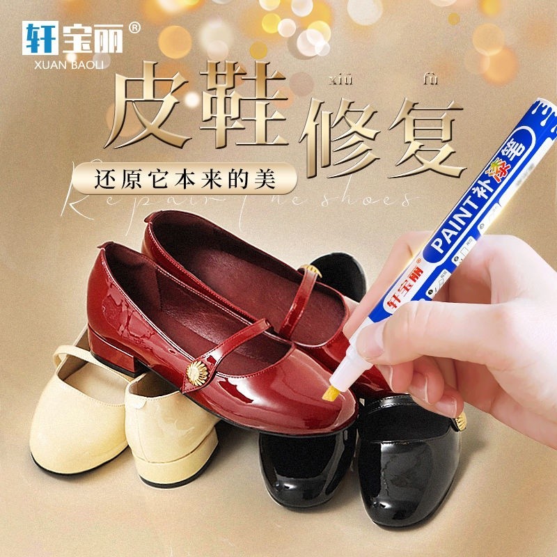 Scratch Repair Paint Pen High Heel Heel Black Print Hardware Paint ...