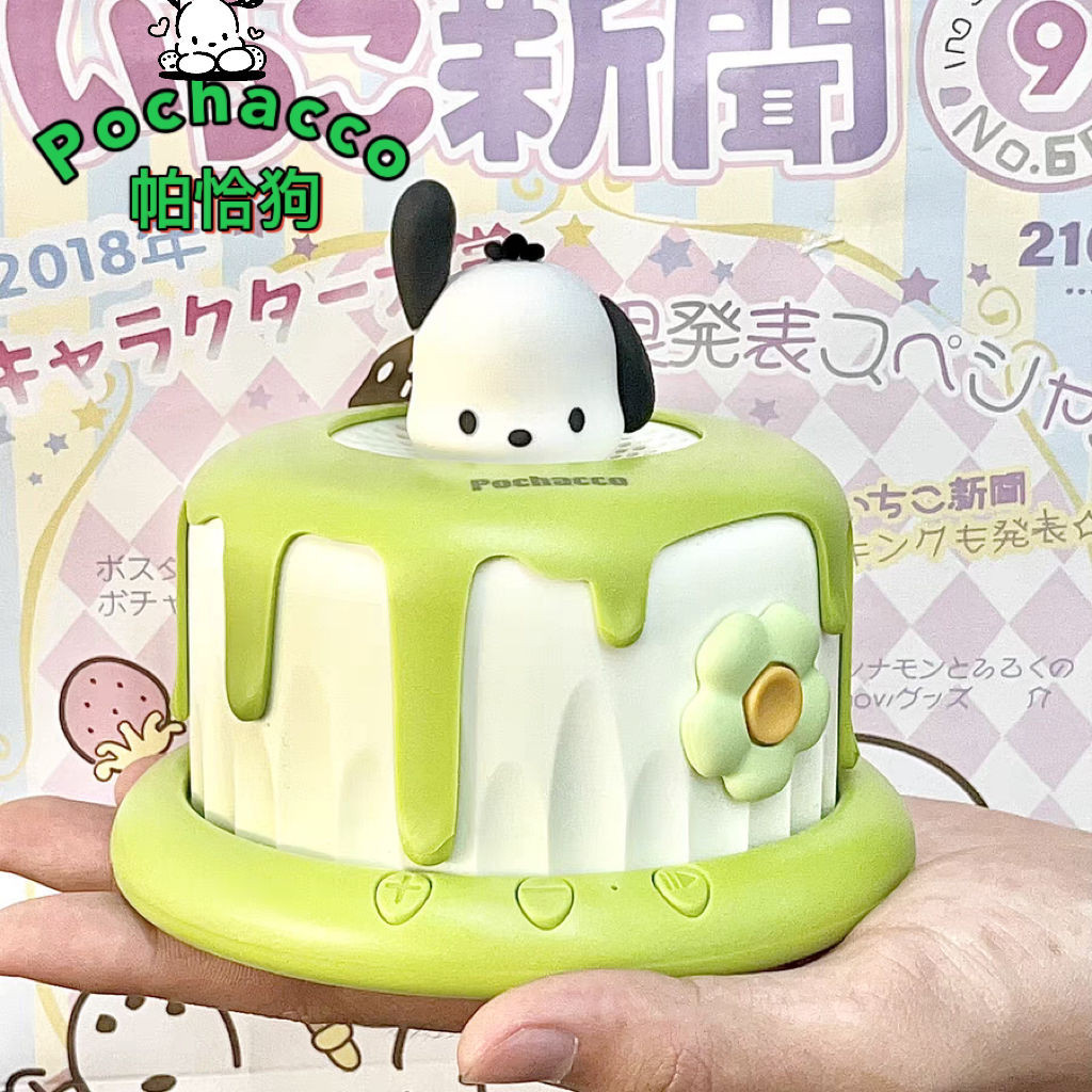 Genuine Sanrio Pacha Dog/Kuromi Cake Bluetooth Speaker Wireless Cute ...
