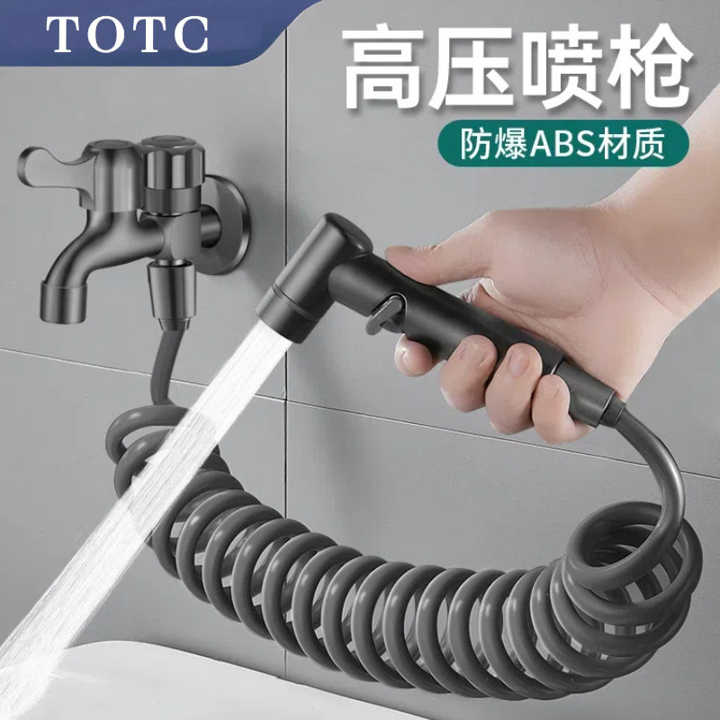 Gun Gray Faucet One In Two Out Faucet with Spray Gun Toilet Spray ...