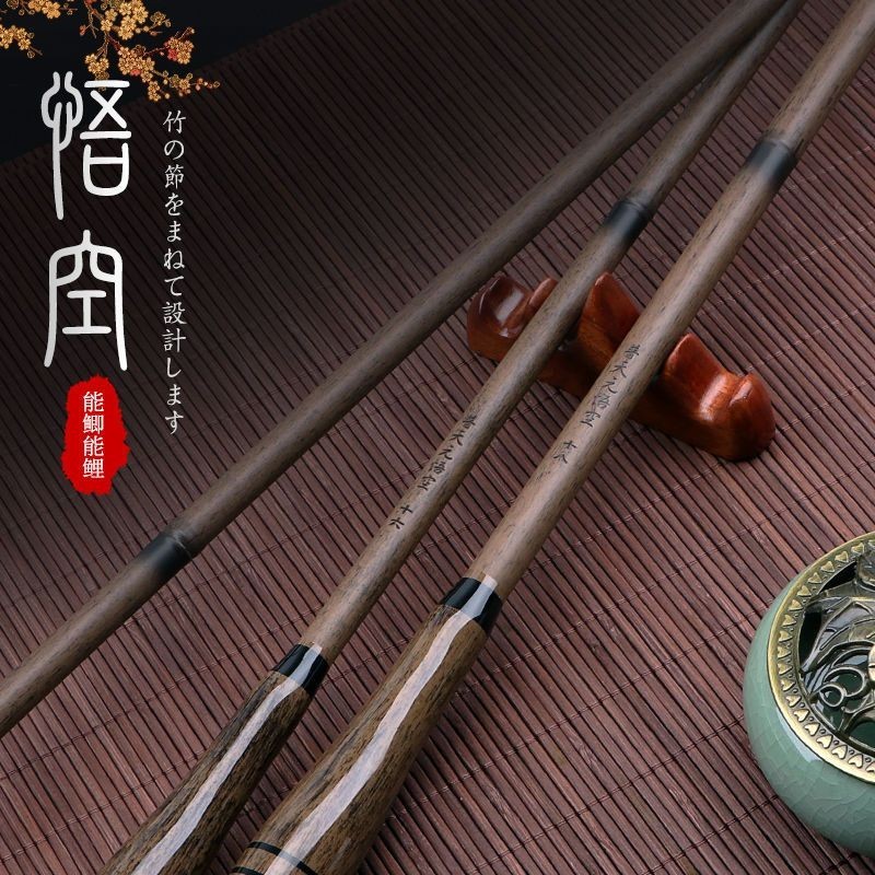 Japan Imported Carbon Crucian Carp Rod Ultra-Light Ultra-Fine 37 Tunes ...