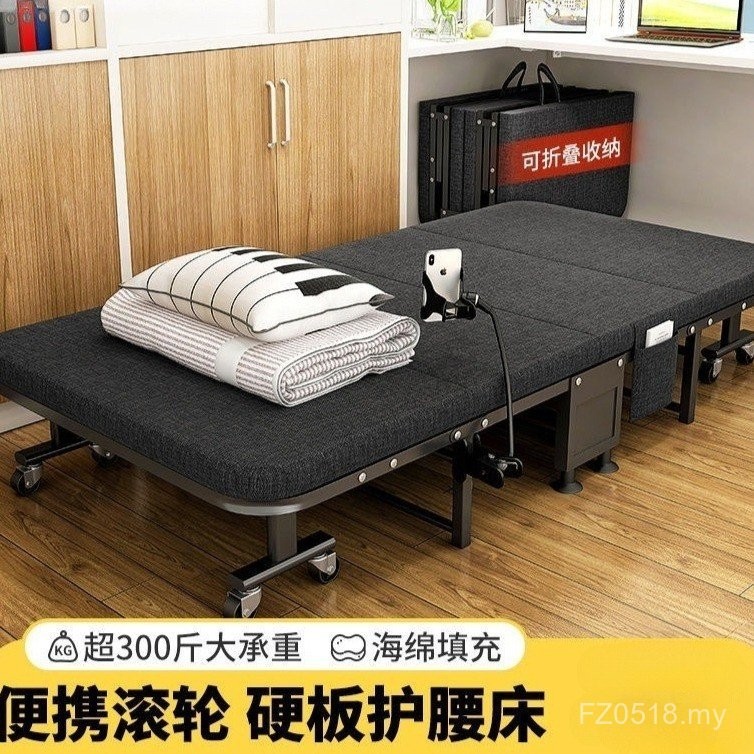 Foldable Bed Adult Household Hard Board Bed Lunch Break Bed Sheet ...