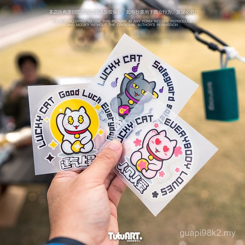 Car Sticker Original Lucky Cat Creative Body Sticker Luck Rise Cartoon ...