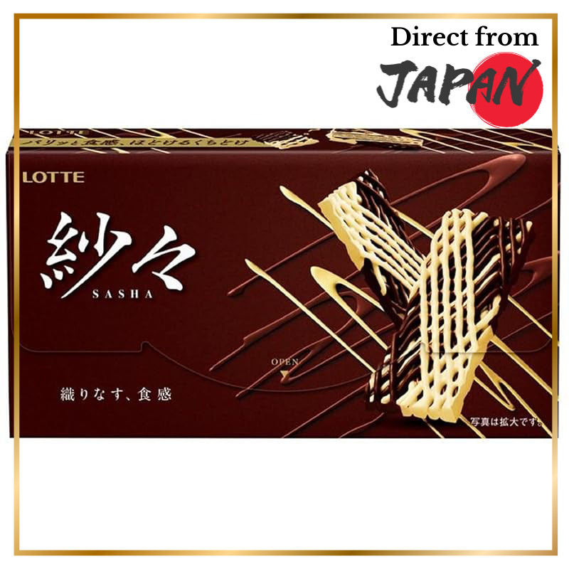 Lotte Choco Snack Assortment 69g x 10 Packs | Shopee Malaysia