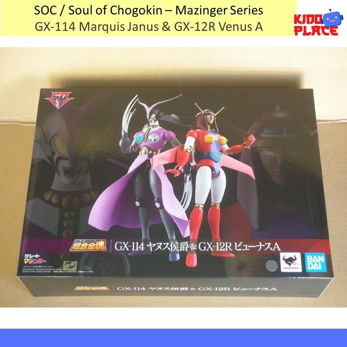 Soc / Soul of Chogokin – Mazanger Series GX-114 Marquis Janus & GX-12R ...