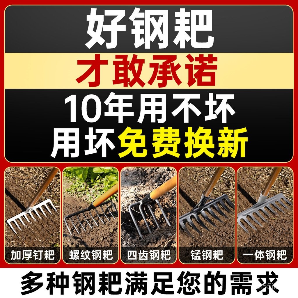 Garu Pertanian untuk Menanam Sayuran, Menggemburkan Tanah, Alat ...