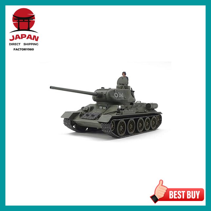 【Directly from Japan】 TAMIYA 1/48 Military Miniature Series No. 99 ...