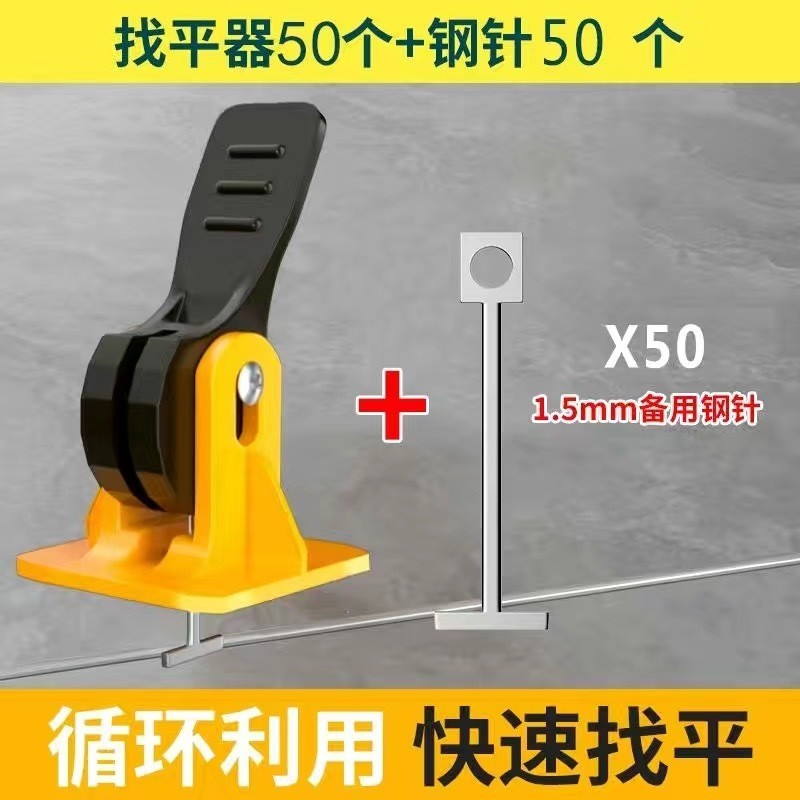 Ceramic Leveler Leveler Clip Mason Brick Laying Tile Leaving Seam ...