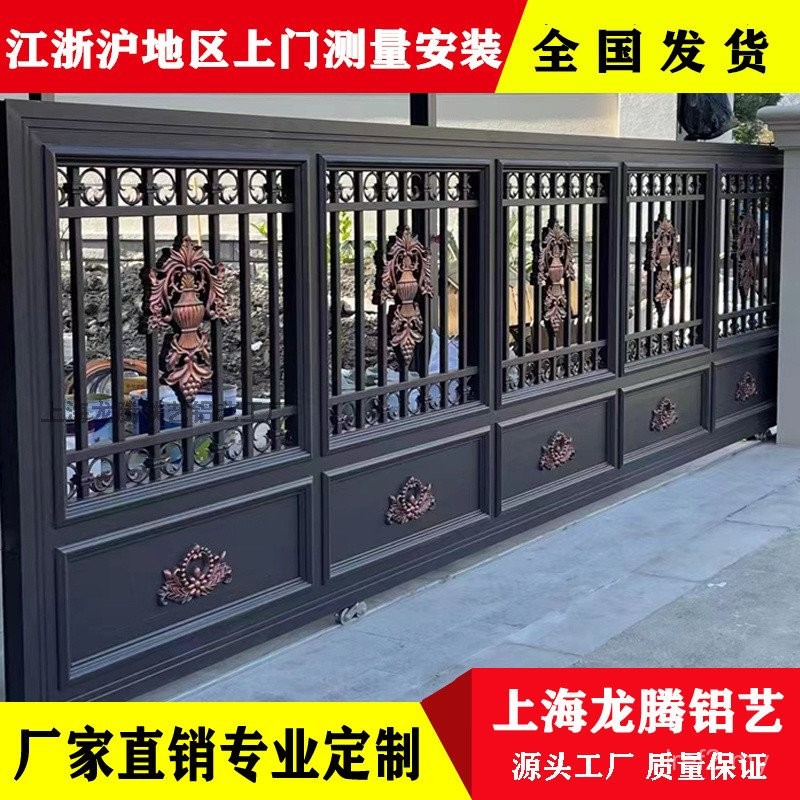 Shanghai Iron Gate Courtyard Gate Four-Fold Door Opposite Door Double ...