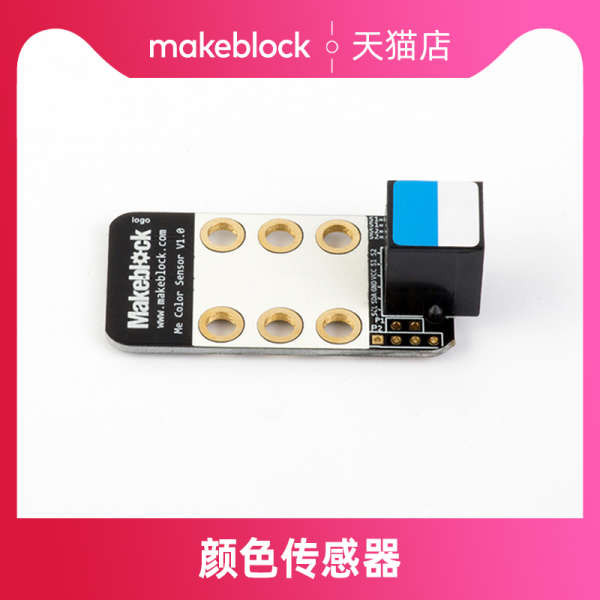 Makeblock Guardian Home Parts Color Sensor mbot Robot Upgrade ...