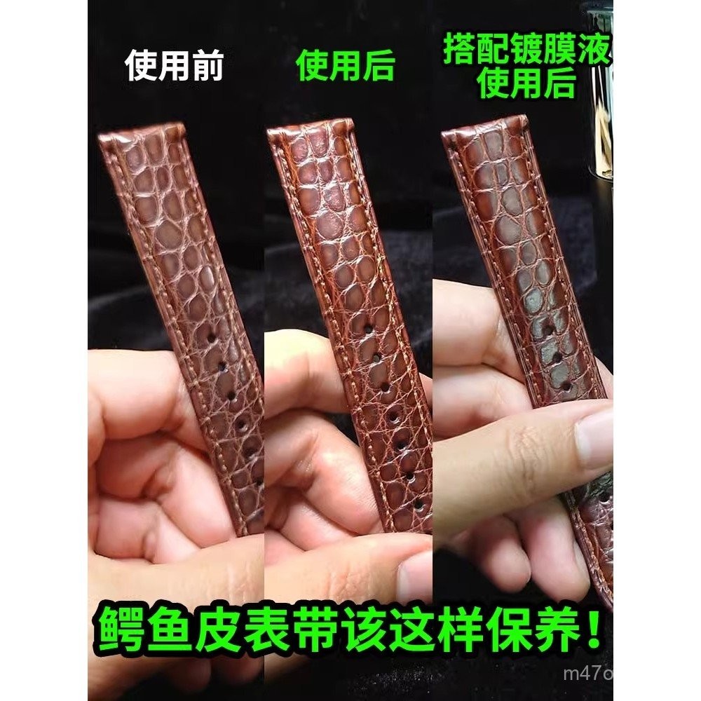 [Krim Pembaikan Tali Jam Tangan Buaya All-in-One] Penjagaan Pembersih ...