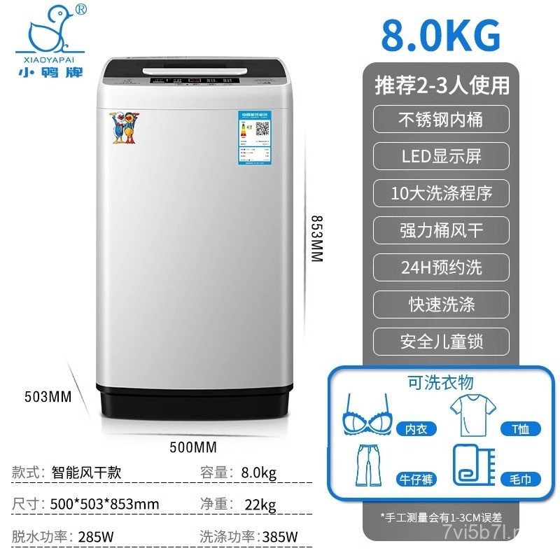 Mesin Basuh Automatik Sepenuhnya Jenama Xiaoya 5/10kg Sewaan Isi Rumah ...