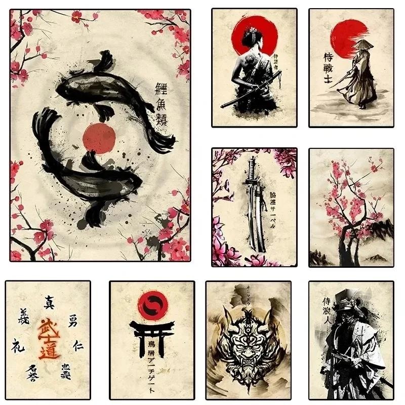 Gambar lukisan kanvas Samurai Sakura Saber Pisces - Seni dinding ...