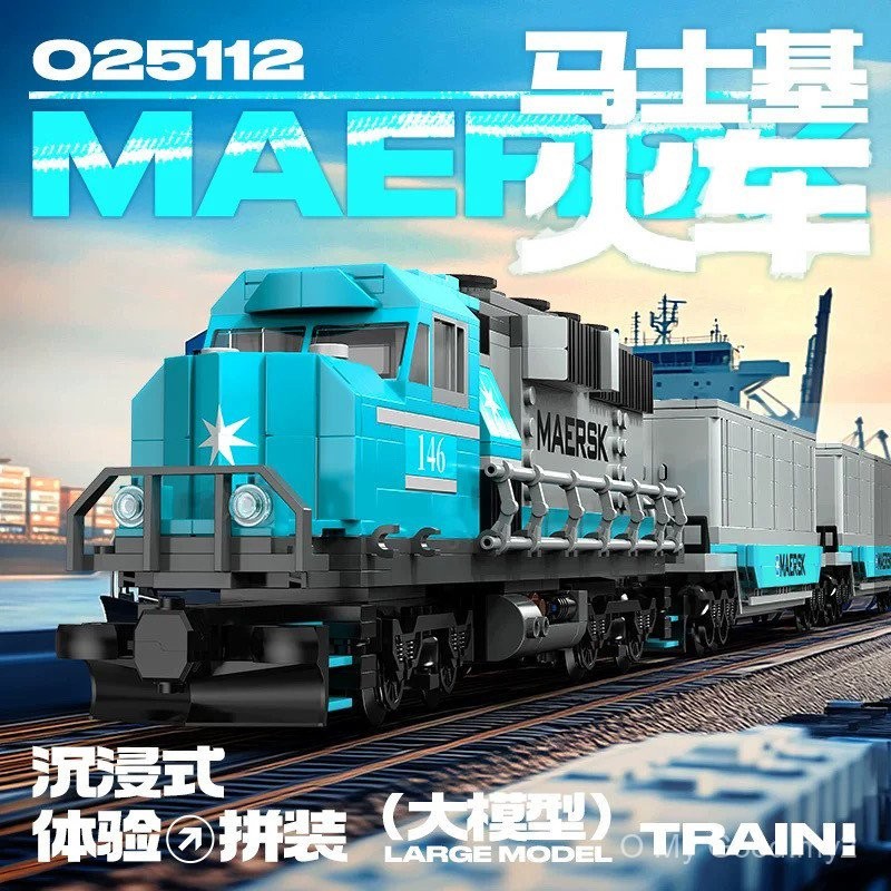 【Ready Stock】 city train toys sluban train track duplo wooden train set ...