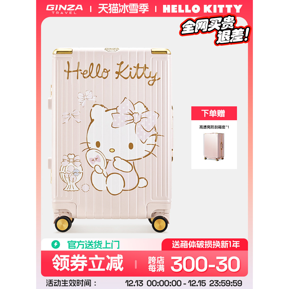 Beg Kerja Kerjasama Rasmi Ginza x Hello Kitty untuk Wanita, Bagasi Bawa ...