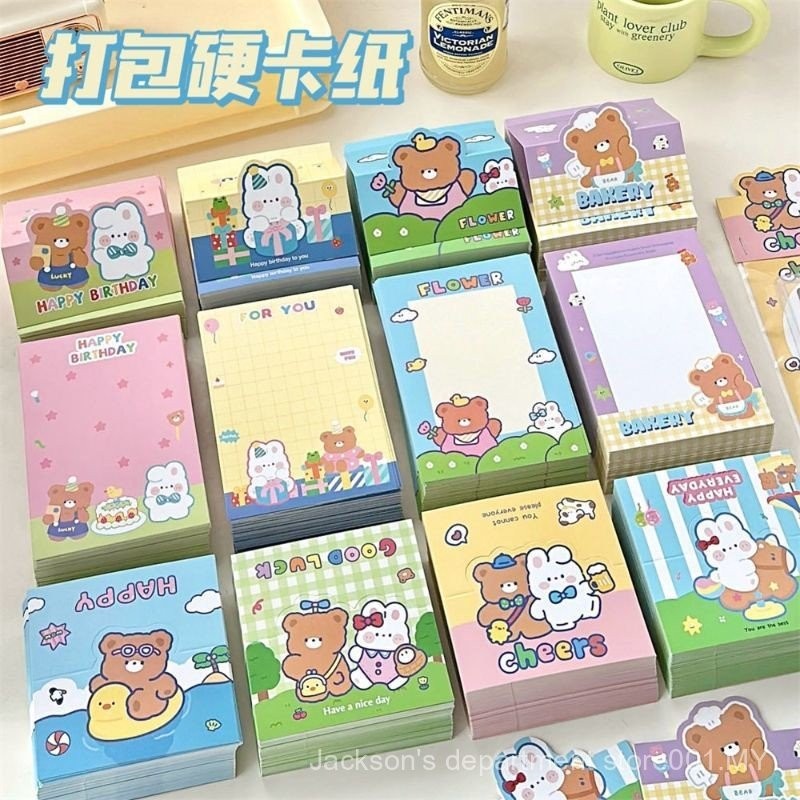 Shopee Shopee Official Cute Cartoon Card Head Card Back Decoration Hard ...