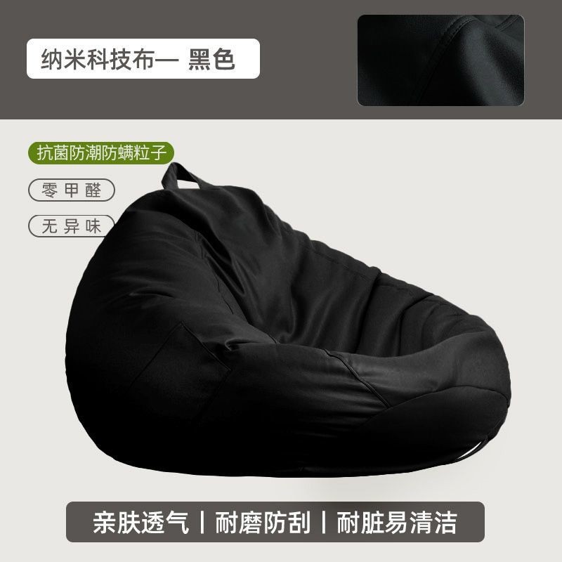 Technology Cloth Lazy Sofa Influencer Bean Bag Tatami Sofa Waterproof ...