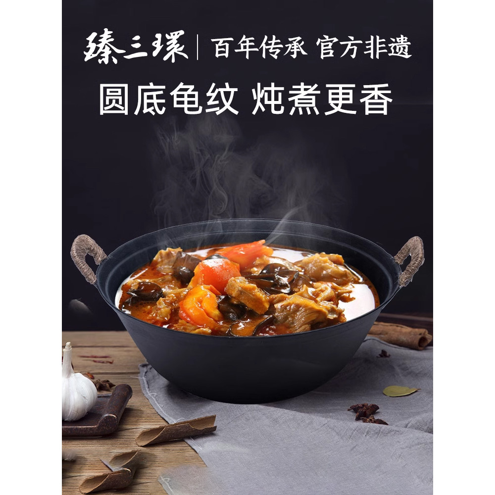 Zhen San Huan Kuali Besi Tuang Buatan Tangan Corak Penyu Bulat Bawah ...