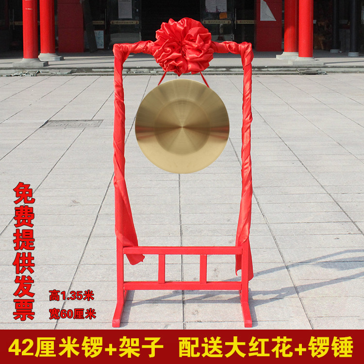 Perayaan Alat Simbal Gong Gong Stand Gong Drum Stand Gong Stand Keluli ...