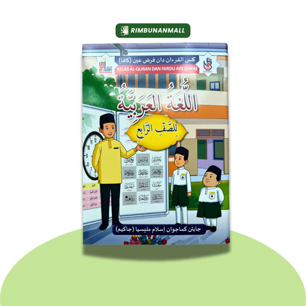 Kitab Bahasa Arab KAFA (JAKIM) - Tahun 4 (EI) | Shopee Malaysia
