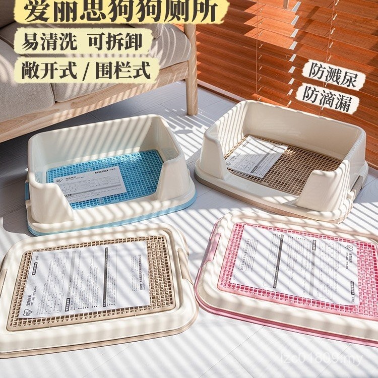Dog Toilet Dog Toilet Alice Dog Toilet Urinal Pet Toilet Shiba Inu ...