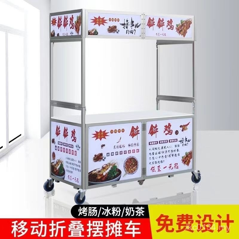 Dining Cart Folding Trolley Night Market Shelf Dining Cart Mobile Shelf ...
