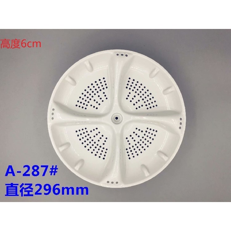 Washing Machine Wave Wheel Rotary Wheel Zhongyi Washing Machine XQB46-1016G XQB50-1118 Pulsating ...