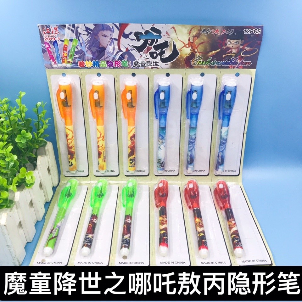 Moton Nezha Ao Bing Magic Pen Primary School Students Invisible Writing ...