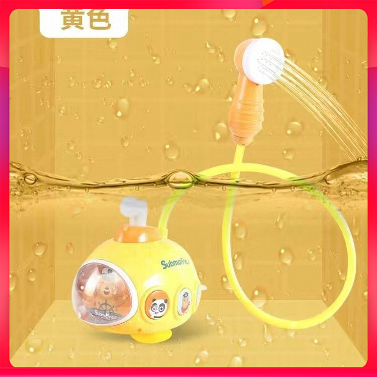 Baby Submarine Bath Toy Infant Automatic Water Spray Shower Electric ...