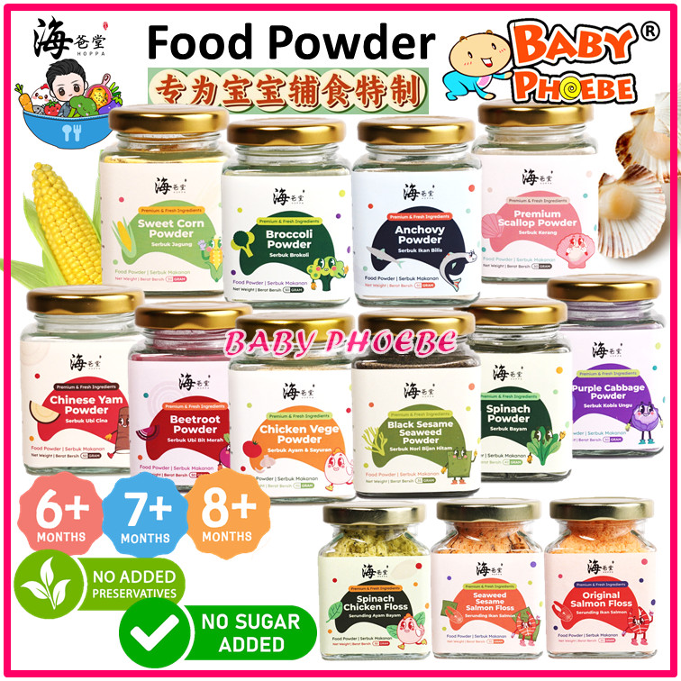 Hoppa Baby Food Powder Anchovy/Whitebait/Scallop/Broccoli/Corn/Beetroot ...