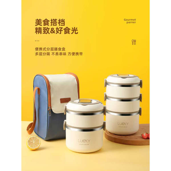 mangkuk tingkat 2yk Multi-Layer Insulated Lunch Box Office Worker Lunch ...