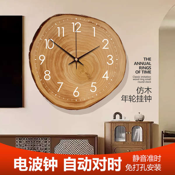 jam dinding aesthetic jam dinding Cincin tahunan angin kayu, sastera ...