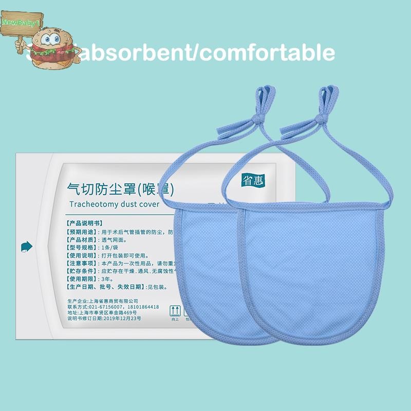 NB 16.8*17.2cm Tracheal Cannula Shield Tracheostomy Tube Wind Cap Dust ...