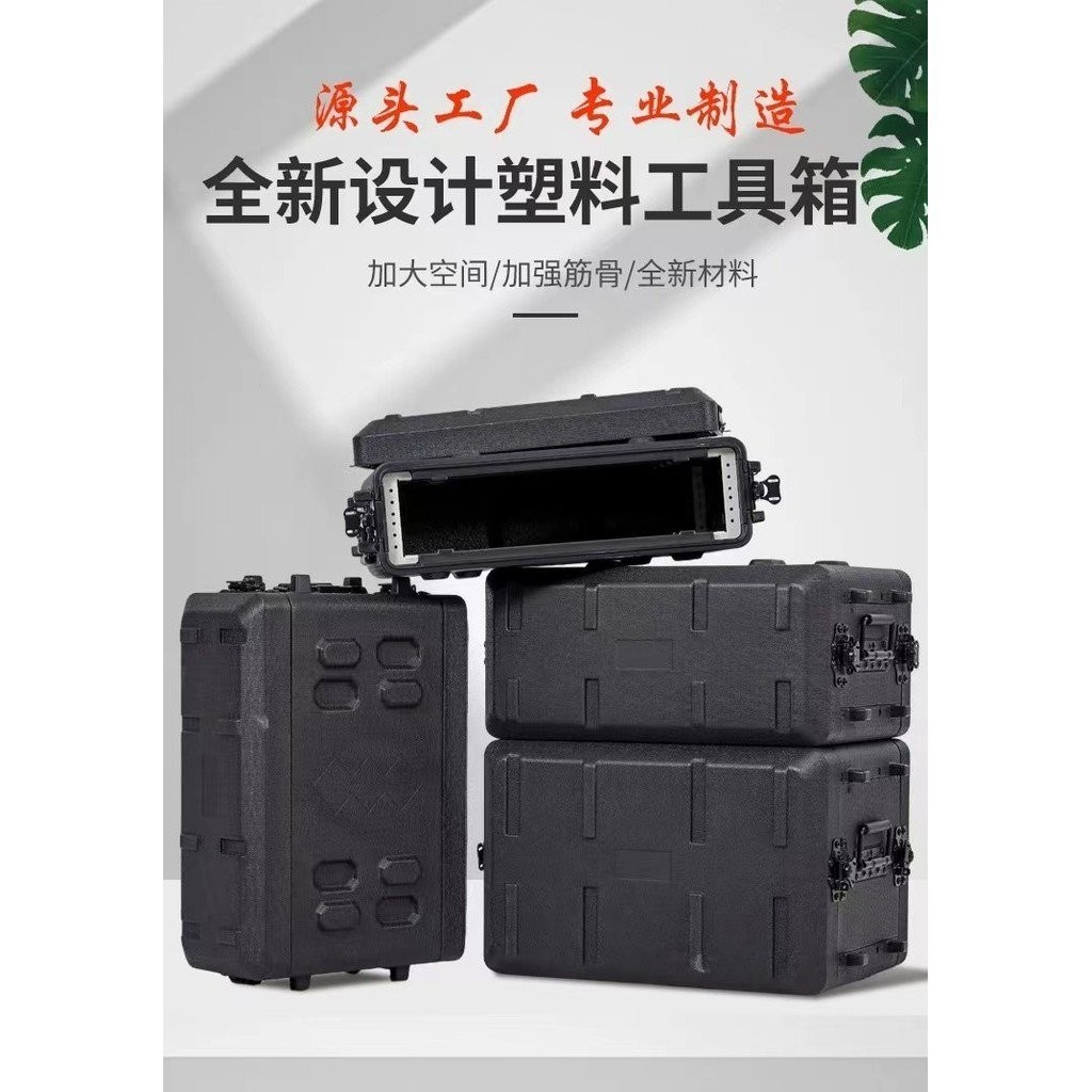 Audio Microphone 2U3U4U6U Air Box PE Plastic Waterproof Digital Power ...