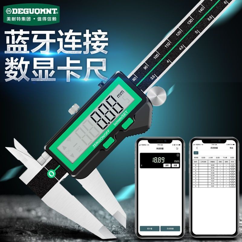 German Minette®Digital Display Vernier Caliper High Precision Bluetooth ...
